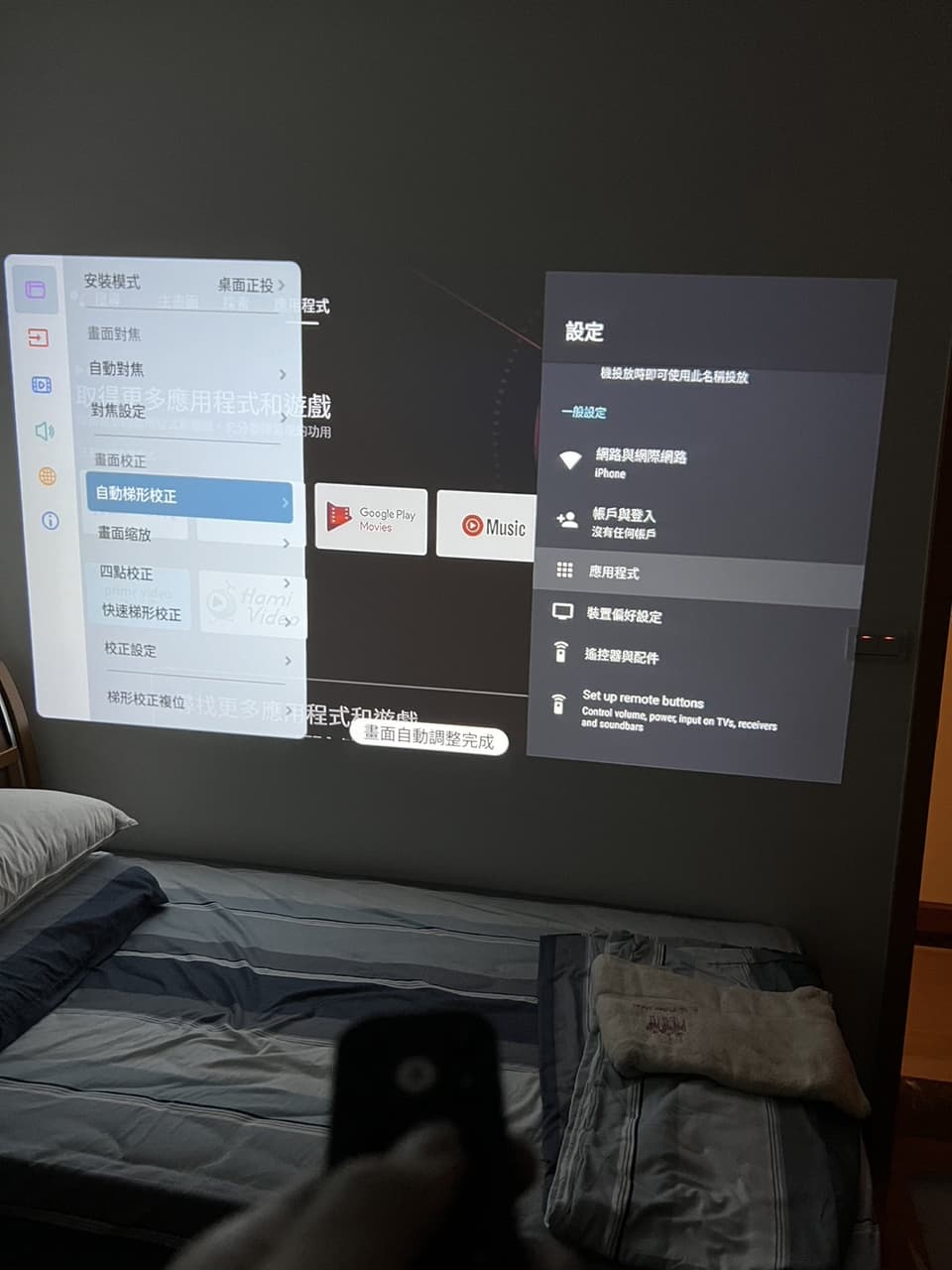 UTV-1開箱，終於找到適合我的投影機了! - 3C板 | Dcard