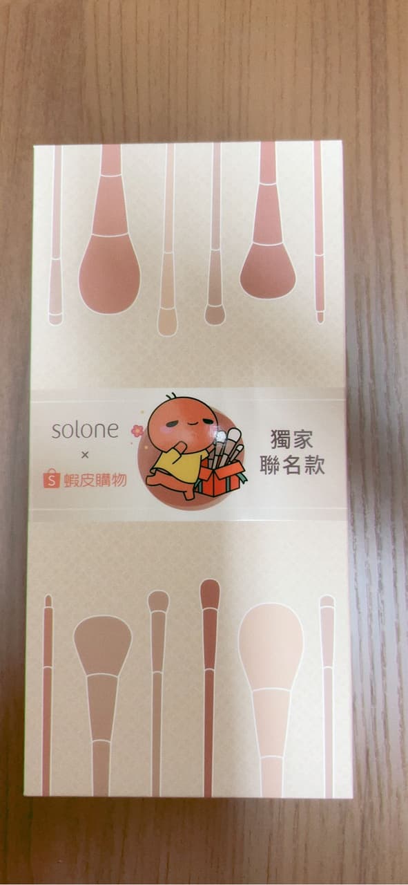 #開箱 Solone x Shopee跨界聯名刷具組 獨家聯名款 Solone特調歐蕾刷具組 - 美妝板 | Dcard