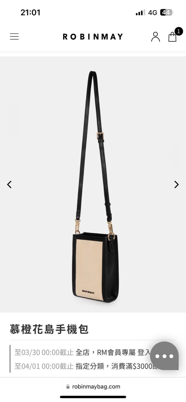 請益ROBINMAY包包 - 女孩板 | Dcard