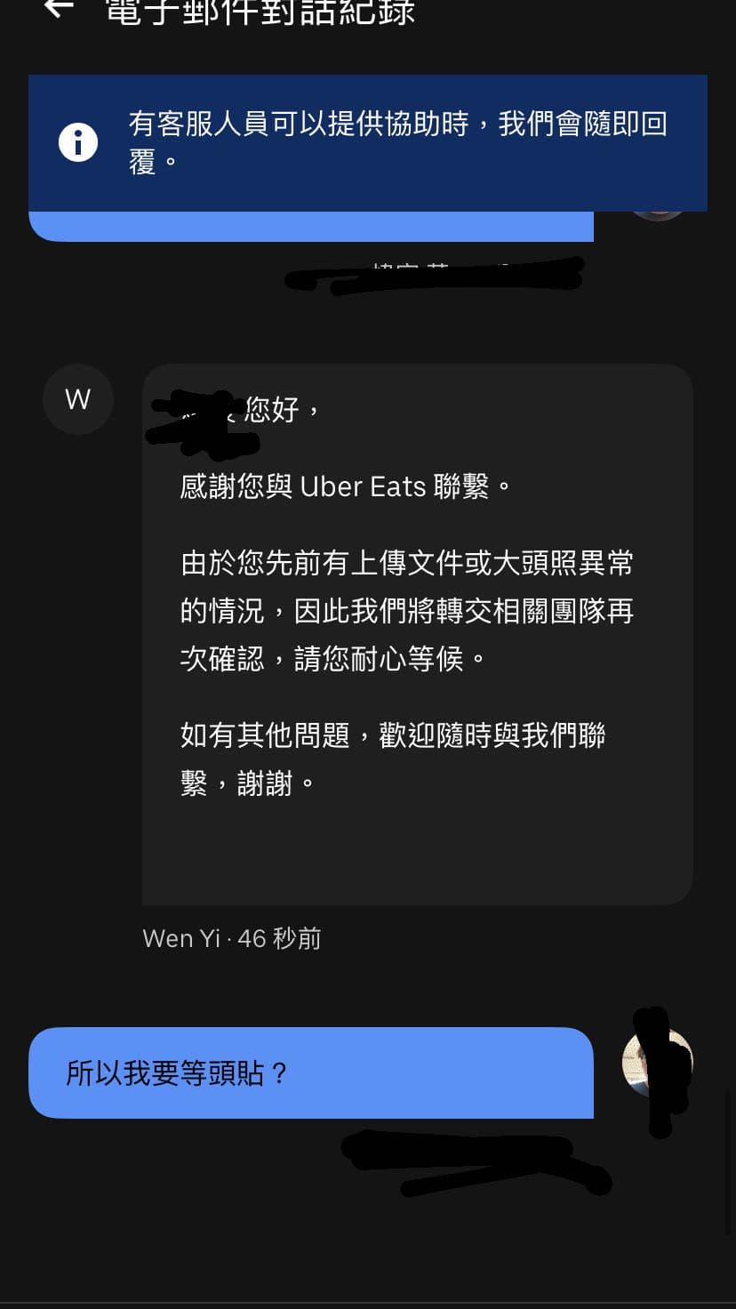 UBER eat - 外送板 | Dcard