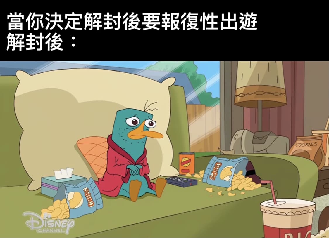 First time? - 梗圖板 | Dcard