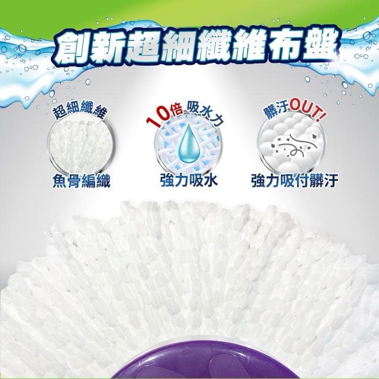 #情報🔎過年掃除必備 ️驅塵氏 金鋼戰神拖把組，限量加贈好禮🎁 - 敝姓程 工程的程 (@ptr119) | Dcard