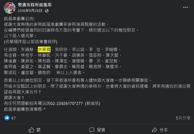 Dcard的Rio WIKI - YouTuber板 | Dcard