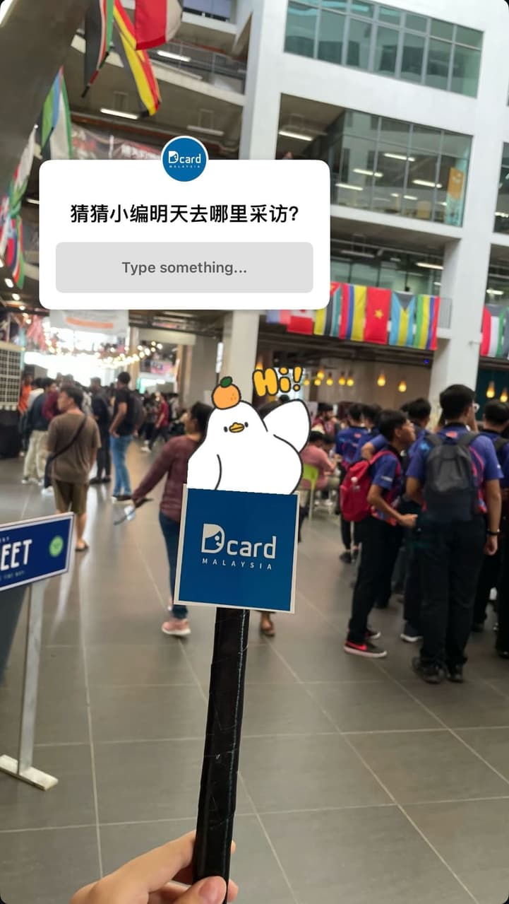 今天会来apu吗 - APU板 | Dcard