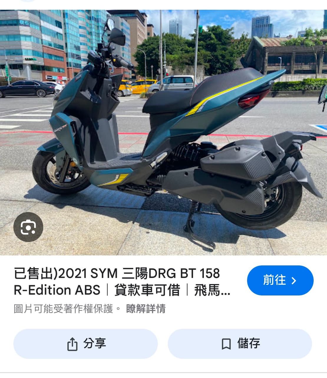 看DRG太理性錯了嗎😂😂😂 - 彰化師範大學板 | Dcard