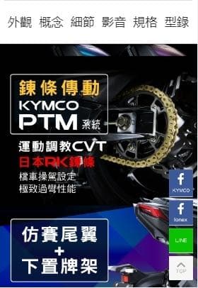 求解 選krv還是smax? 🙏🙏🙏 - 閒聊板 | Dcard