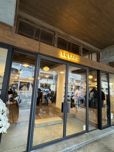 #分享 Le labo台南、大稻埕形象店快速開箱~ #新鮮事調查局 - 香氛板 | Dcard