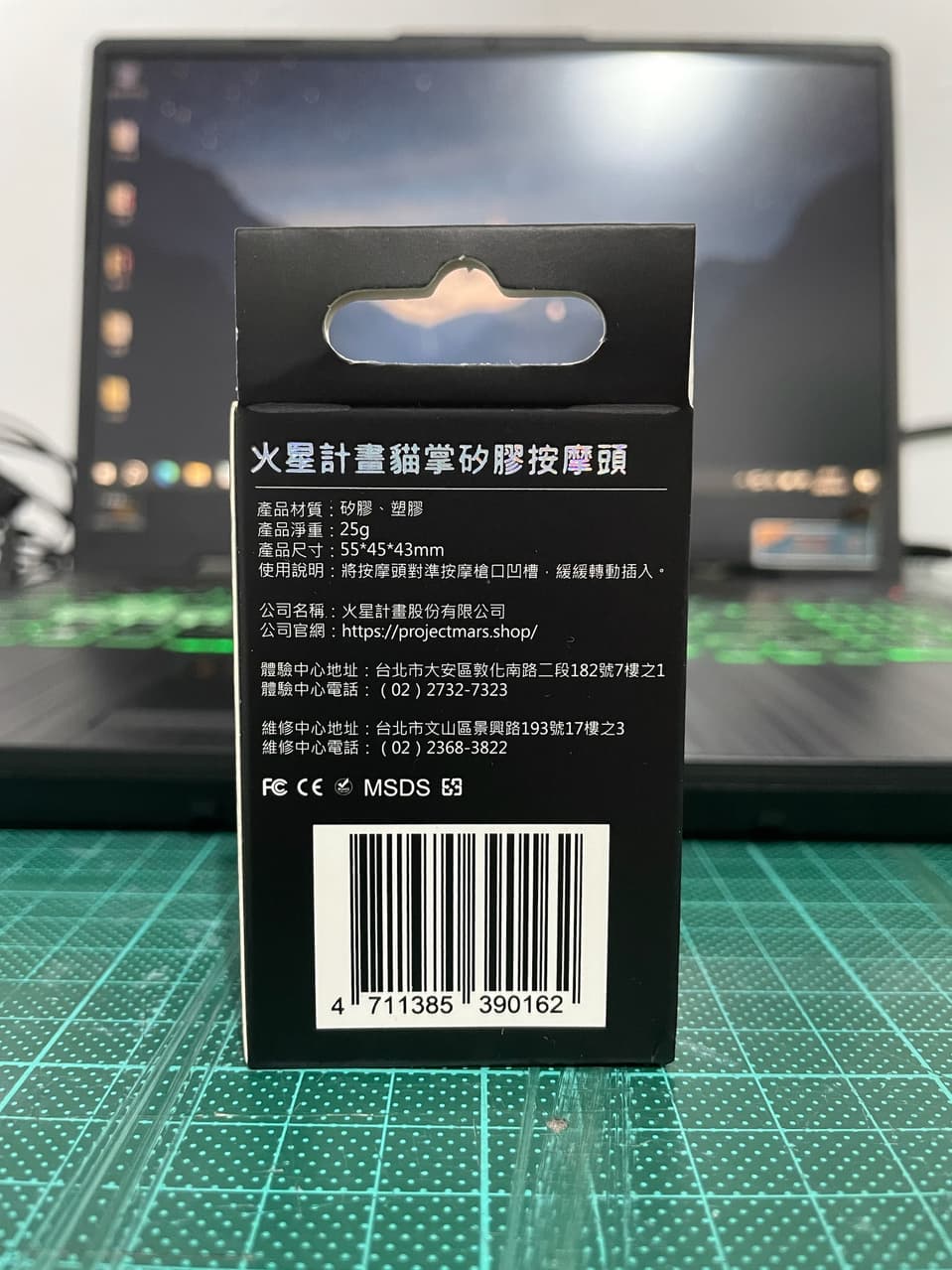 #我要賣 ⚠️已售出⚠️ Booster 強力迷你筋膜槍 MINI 2 - 二手交易板 | Dcard