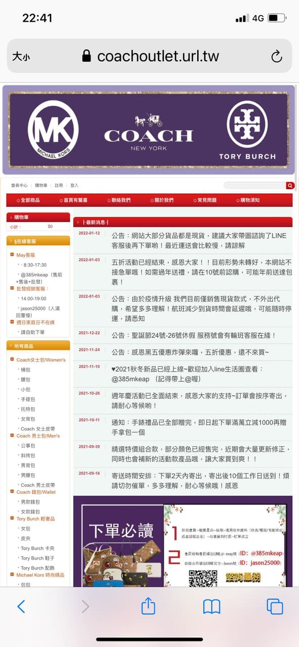 #分享（限Coach) 推薦的美國代購👍 - B86 留言 | Dcard