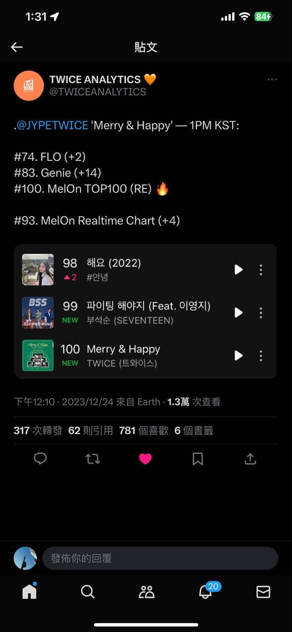 #分享 Merry&Happy重新進入Melon TOP100🔥🔥🔥 - TWICE板 | Dcard