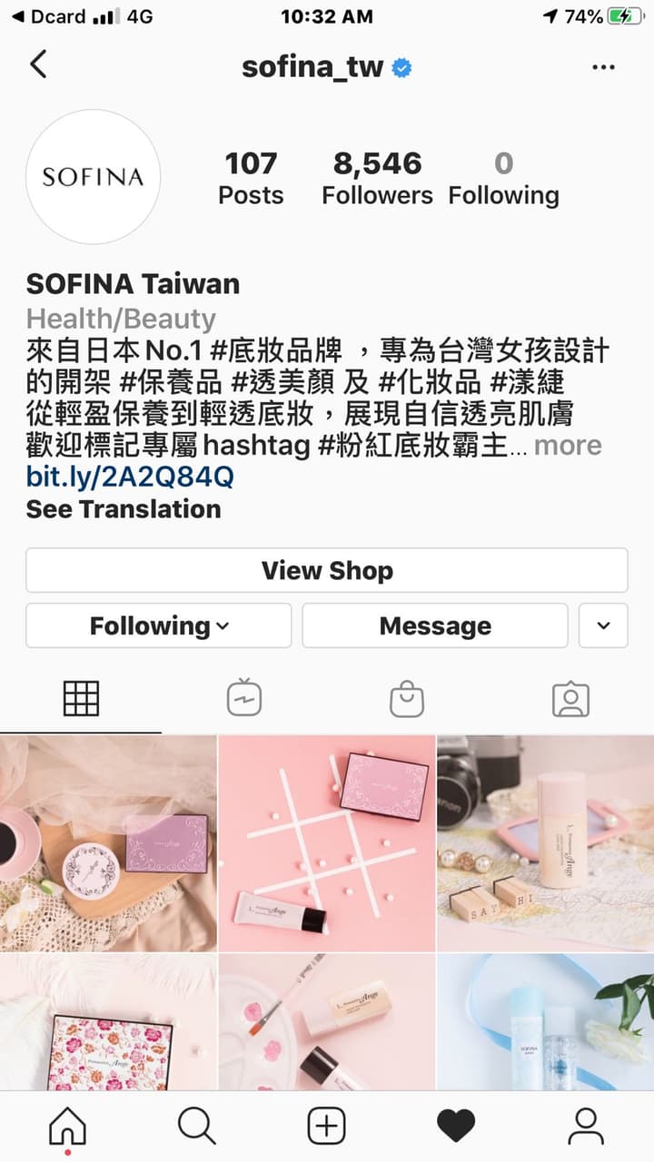 混合肌女孩的水嫩感秘訣💦飽水X 控油全面掌握 秋冬保養就交給SOFINA jenne 透美顔 雙效保濕系列💙 - B1000 留言 | Dcard