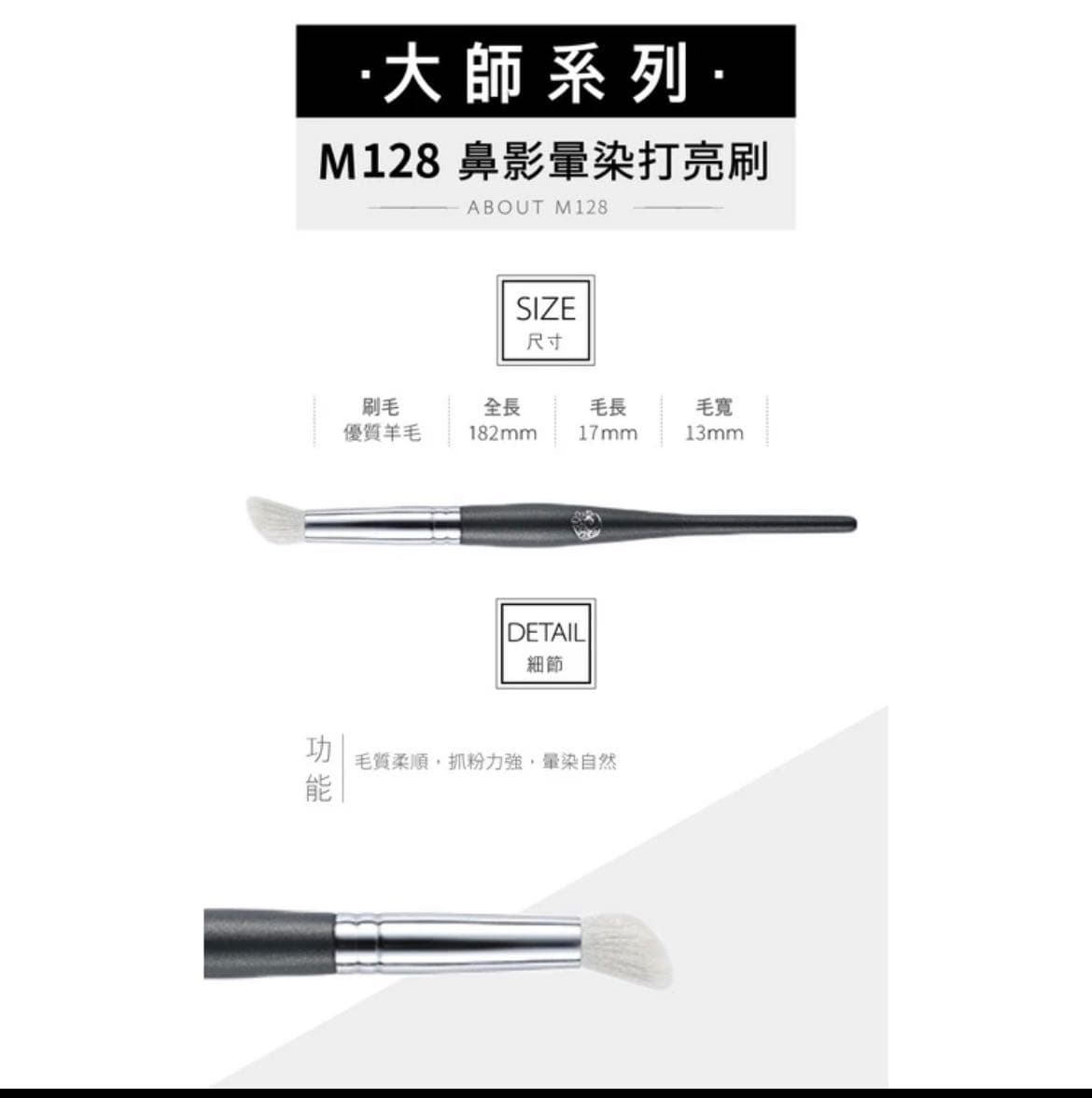 請益 新手刷具!! 美妝板 Dcard