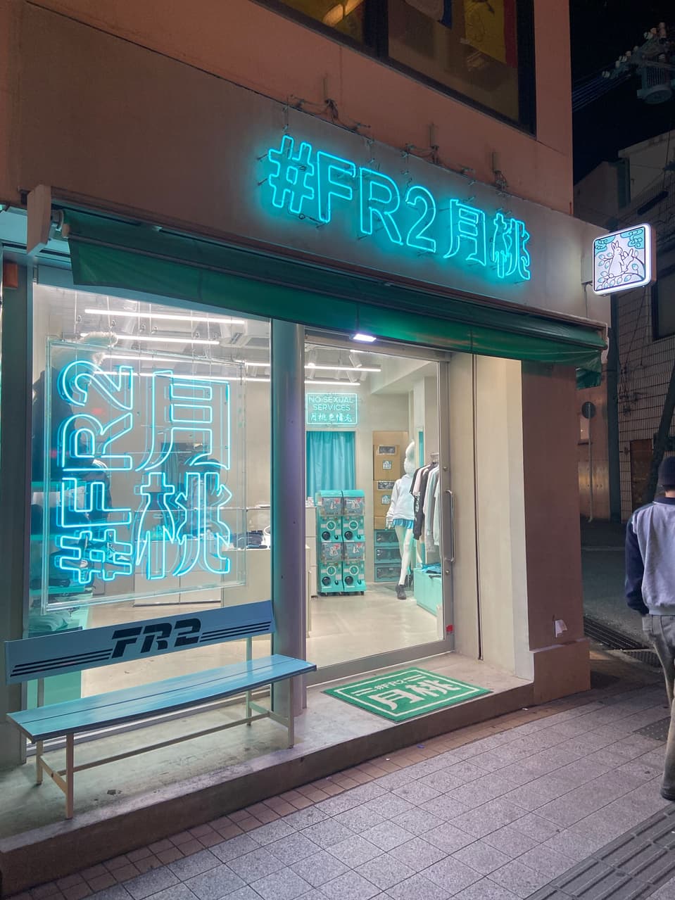 #國外遊記 沖繩4天3夜快閃之旅D3.D4(PARCO CITY/幸福鬆餅/完整行程分享） - 旅遊板 | Dcard