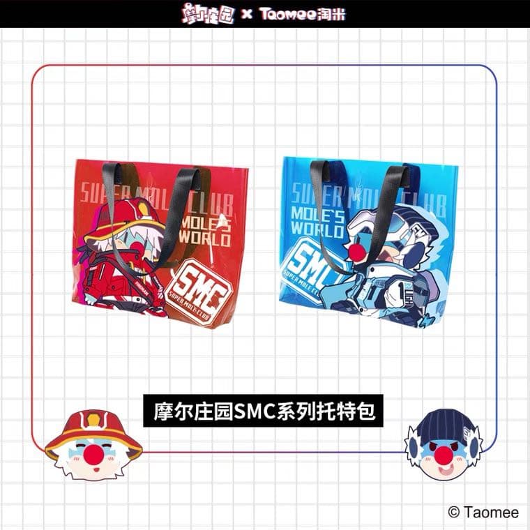 #頁遊 情報 — SMC周邊 - 摩爾莊園板 | Dcard