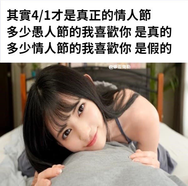 雀食🐦 - 麻辣白開水 (@whosdan596) | Dcard