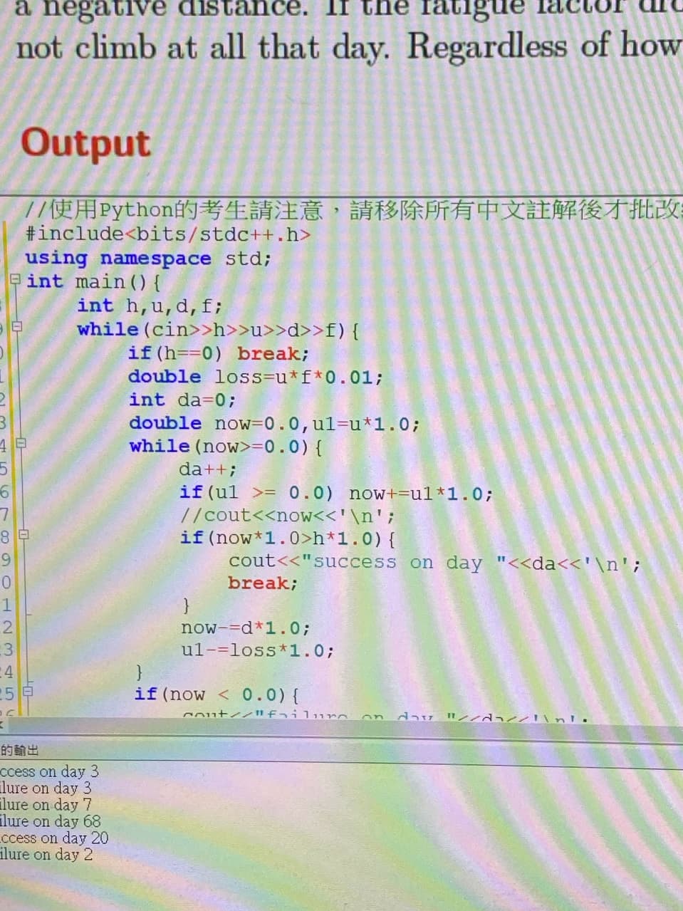 CPE compiler 問題 - 考試板 | Dcard