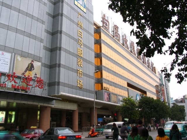 #經驗 線下服裝批發攻略-拿貨必看 - 創業板 | Dcard