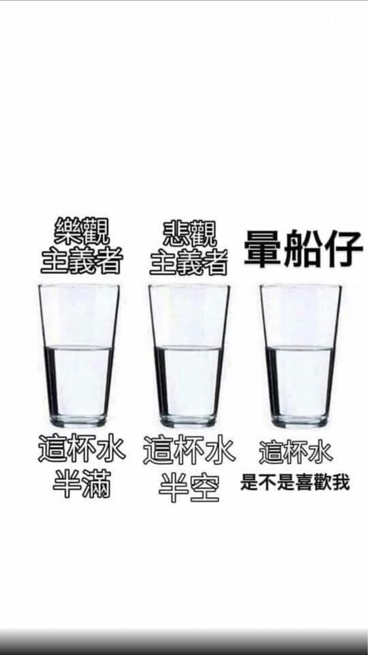 「暈船梗圖」的搜尋結果 Dcard