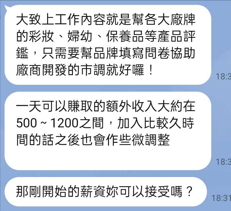 發問 有聽過這樣的工作嗎 問答板 Dcard