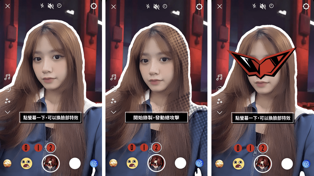 #情報 P5X總攻擊濾鏡潮到出水！ - 遊戲板 | Dcard