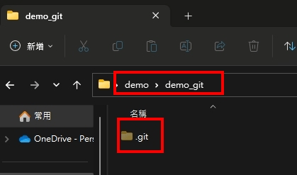 #分享 Git 快速入門 - 軟體工程師板 | Dcard