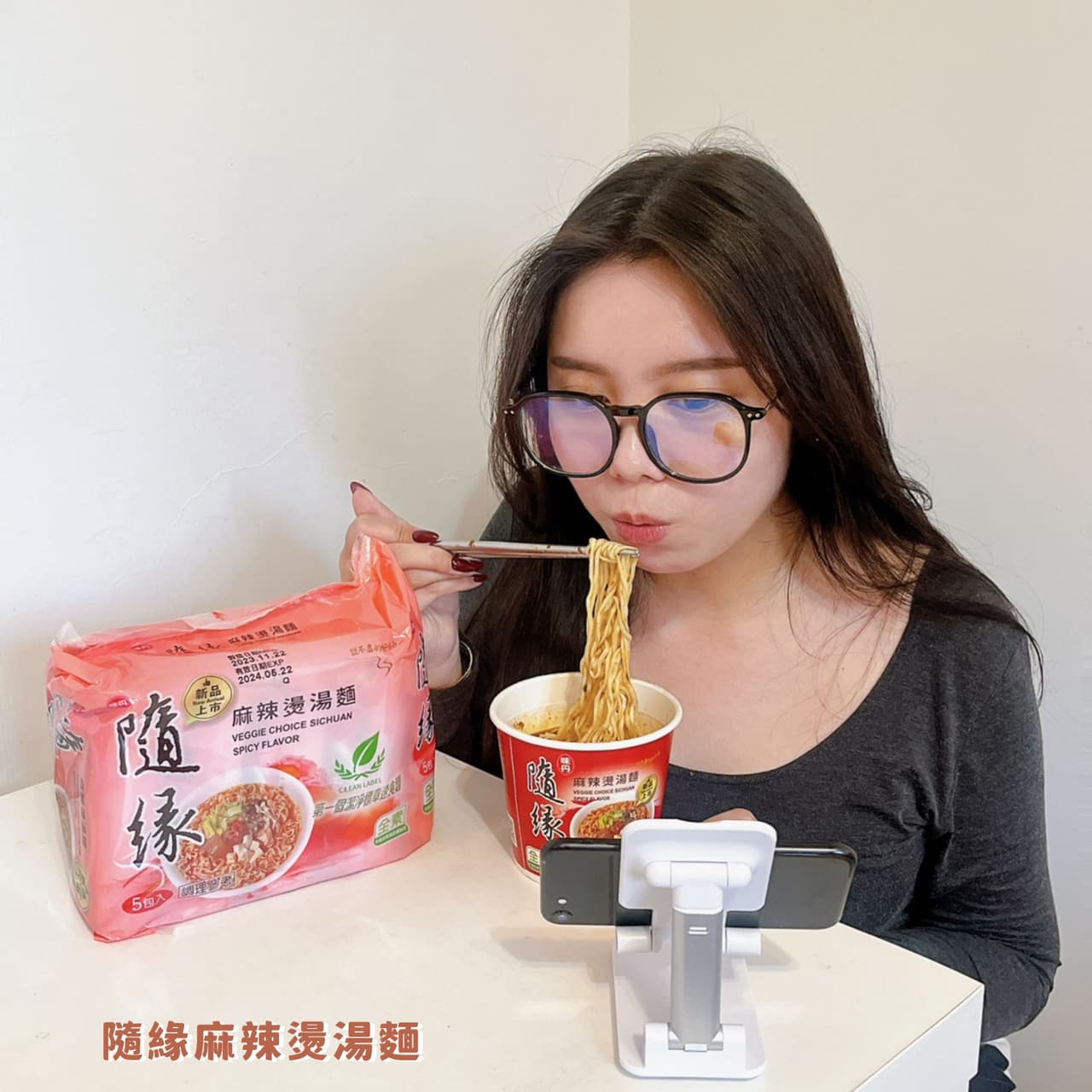 冬夜的小確幸 ️來一碗麻辣燙暖暖身心♡｜Ft. 味丹 - 酪梨媽 (@lin.00) | Dcard