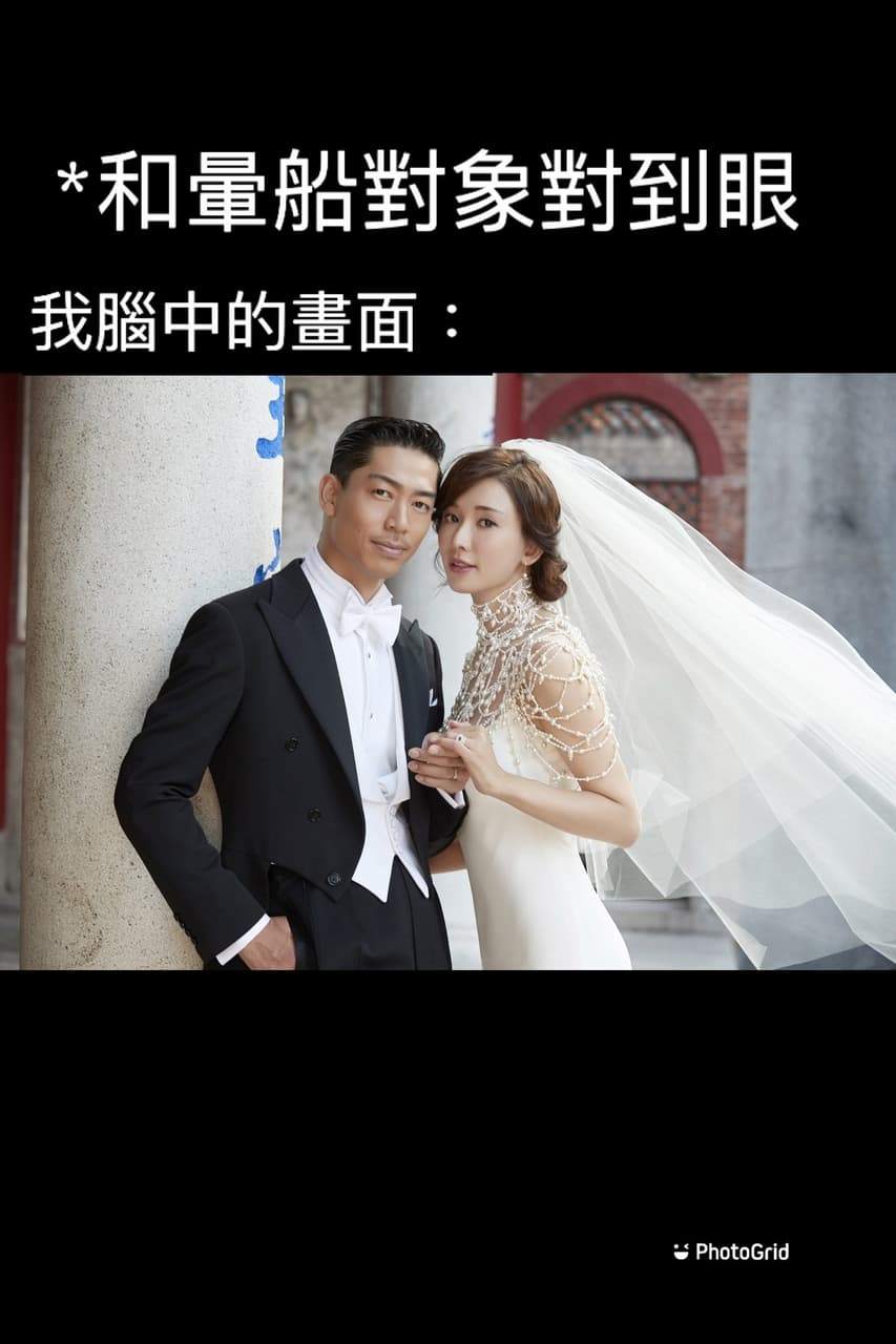 暈 梗圖板 Dcard