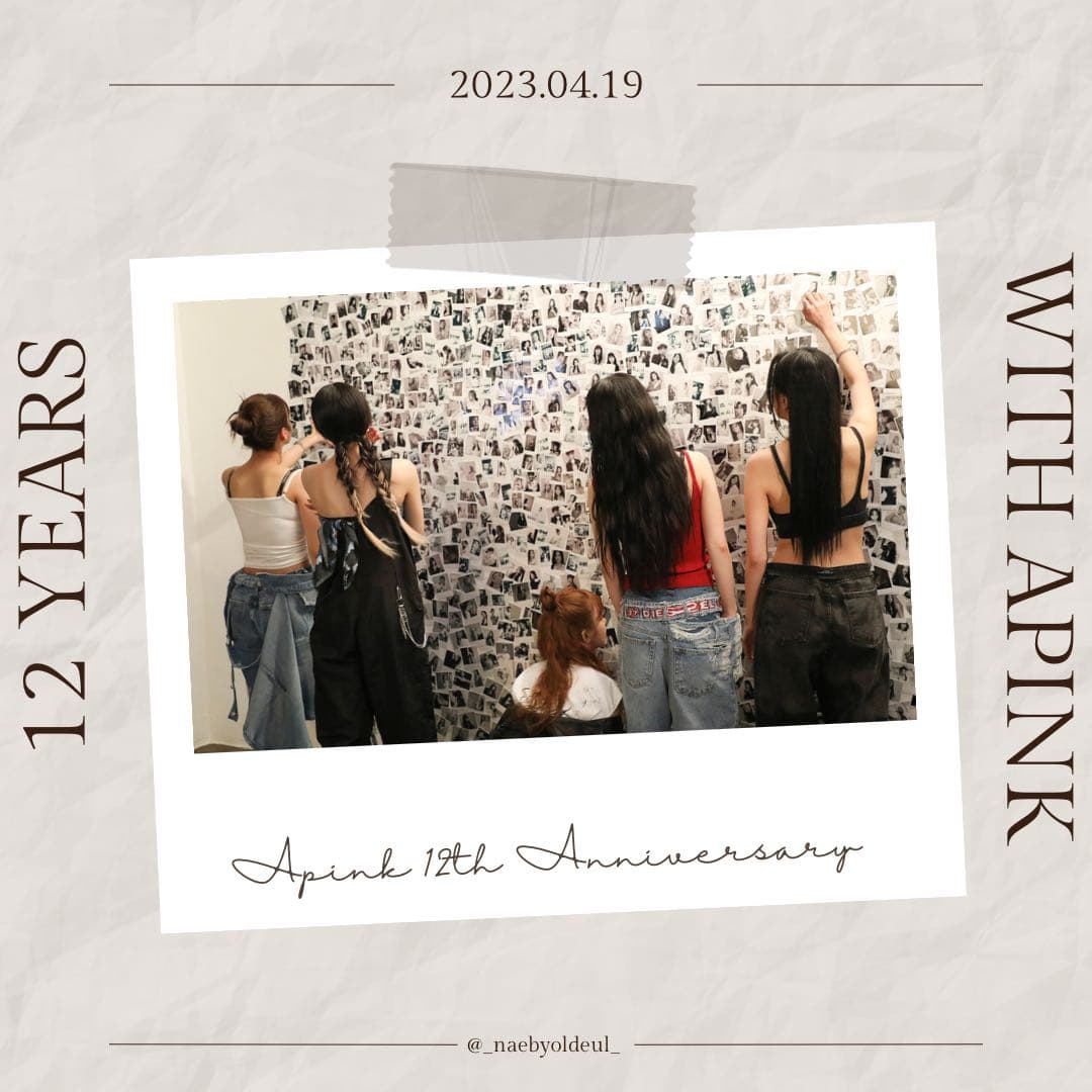 #分享 Apink 12週年應援活動「 𝟏𝟐 𝐲𝐞𝐚𝐫𝐬 𝐰𝐢𝐭𝐡 𝐀𝐩𝐢𝐧𝐤🎂🐼」 - 追星板 | Dcard