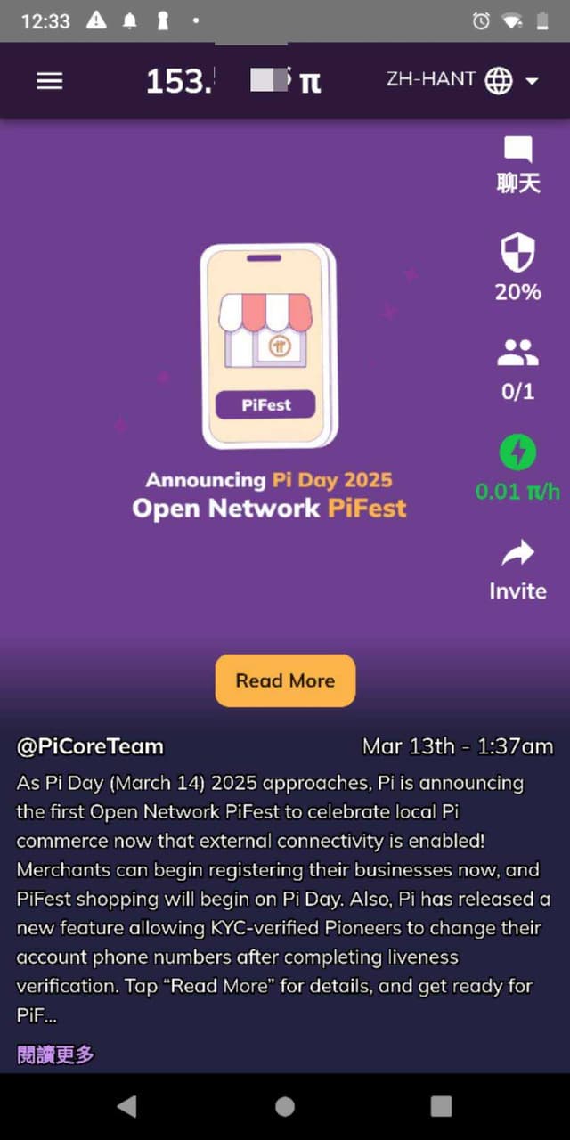 #請益 我有Pi币破100，請問台灣哪邊可以換現金 - 區塊鏈板 | Dcard