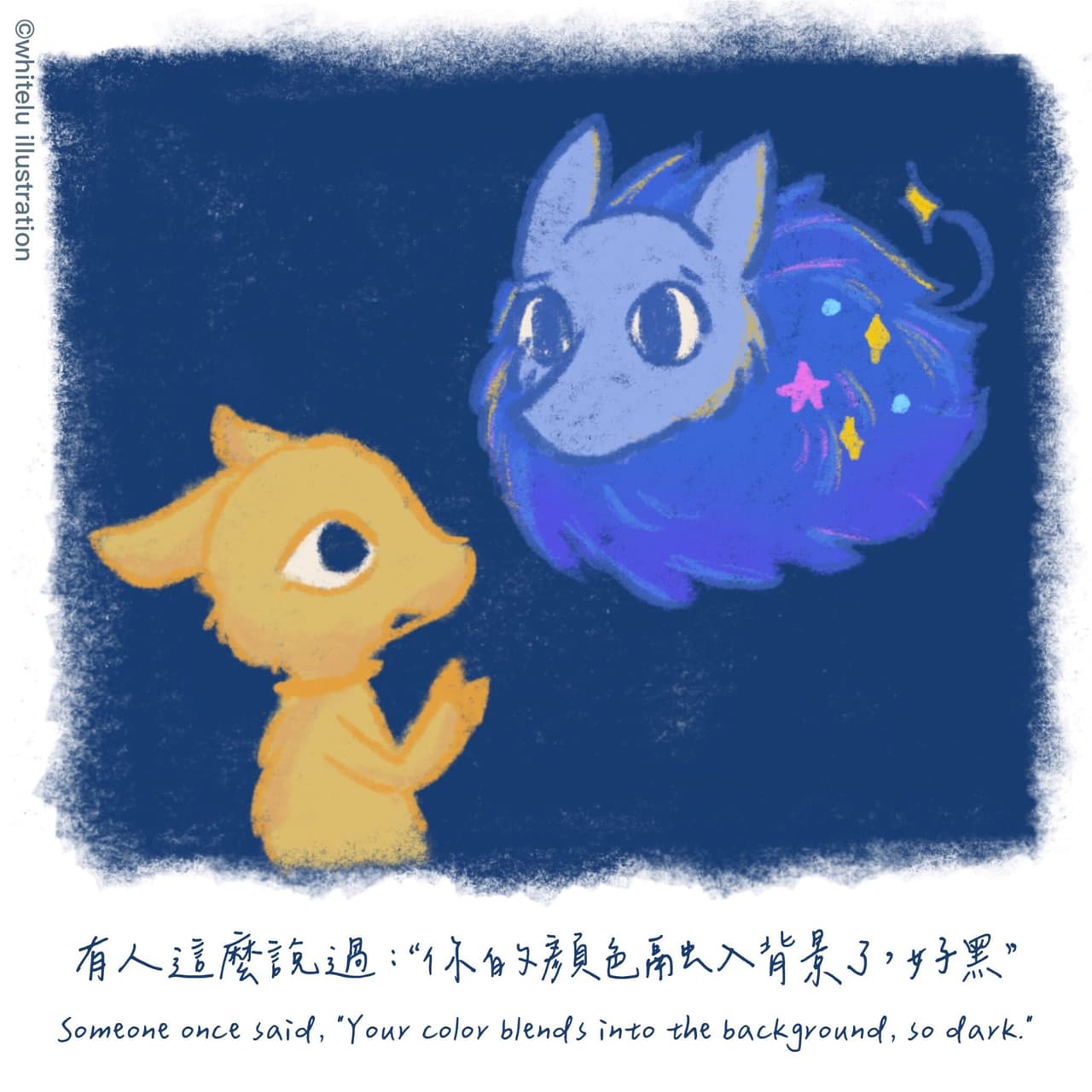 「深藍色」 - 小路有畫說 (@l0428) | Dcard