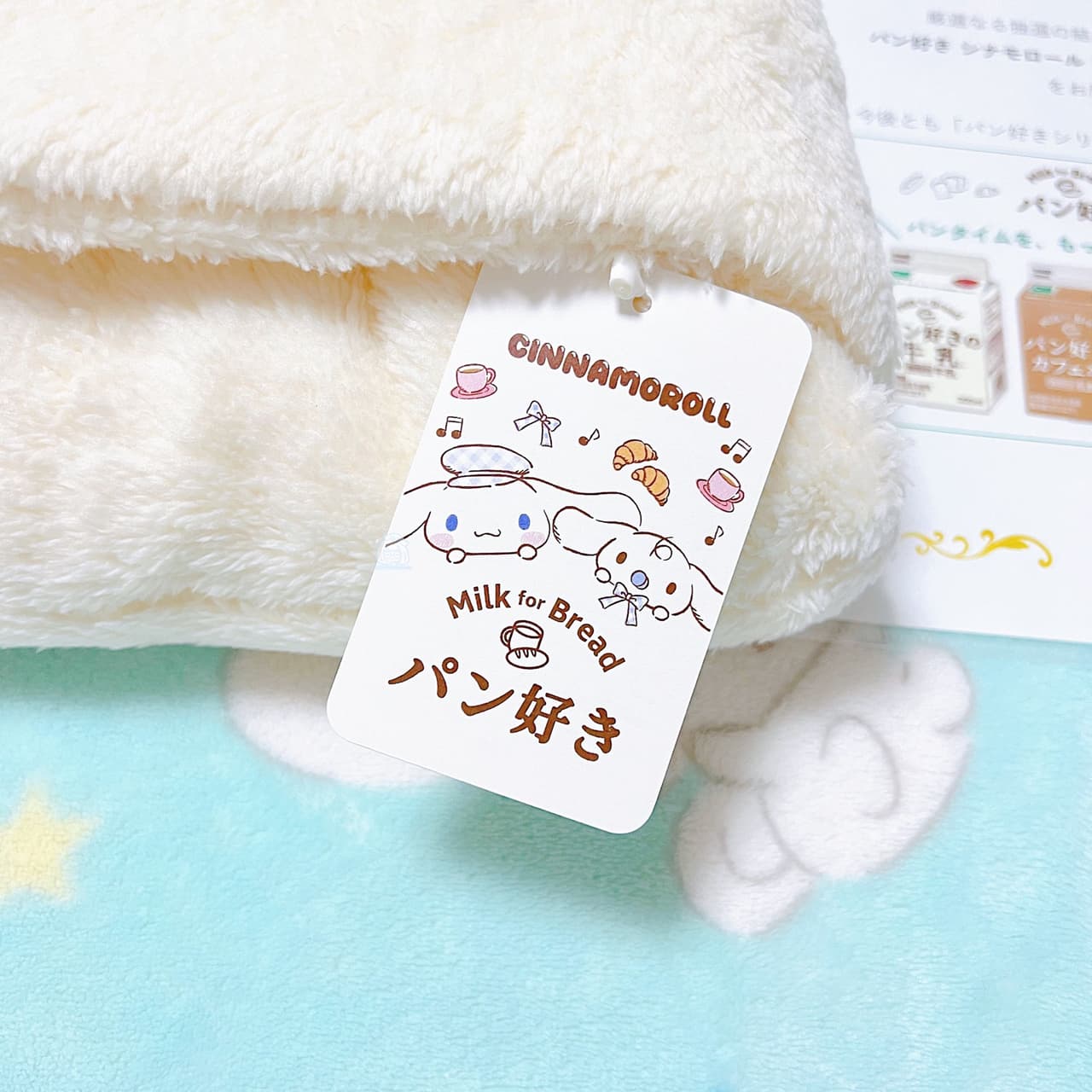 Cinnamoroll 色々 - 赤城の白い彗星 (@cinnamon) | Dcard