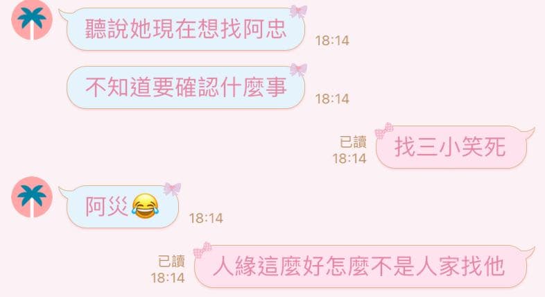 Hook工作室小幫手離職？ - B409-16 留言 | Dcard