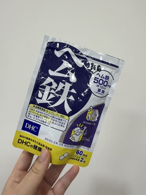 #分享 10款DHC服用心得，這3款天天都要吃! - 美妝板 | Dcard