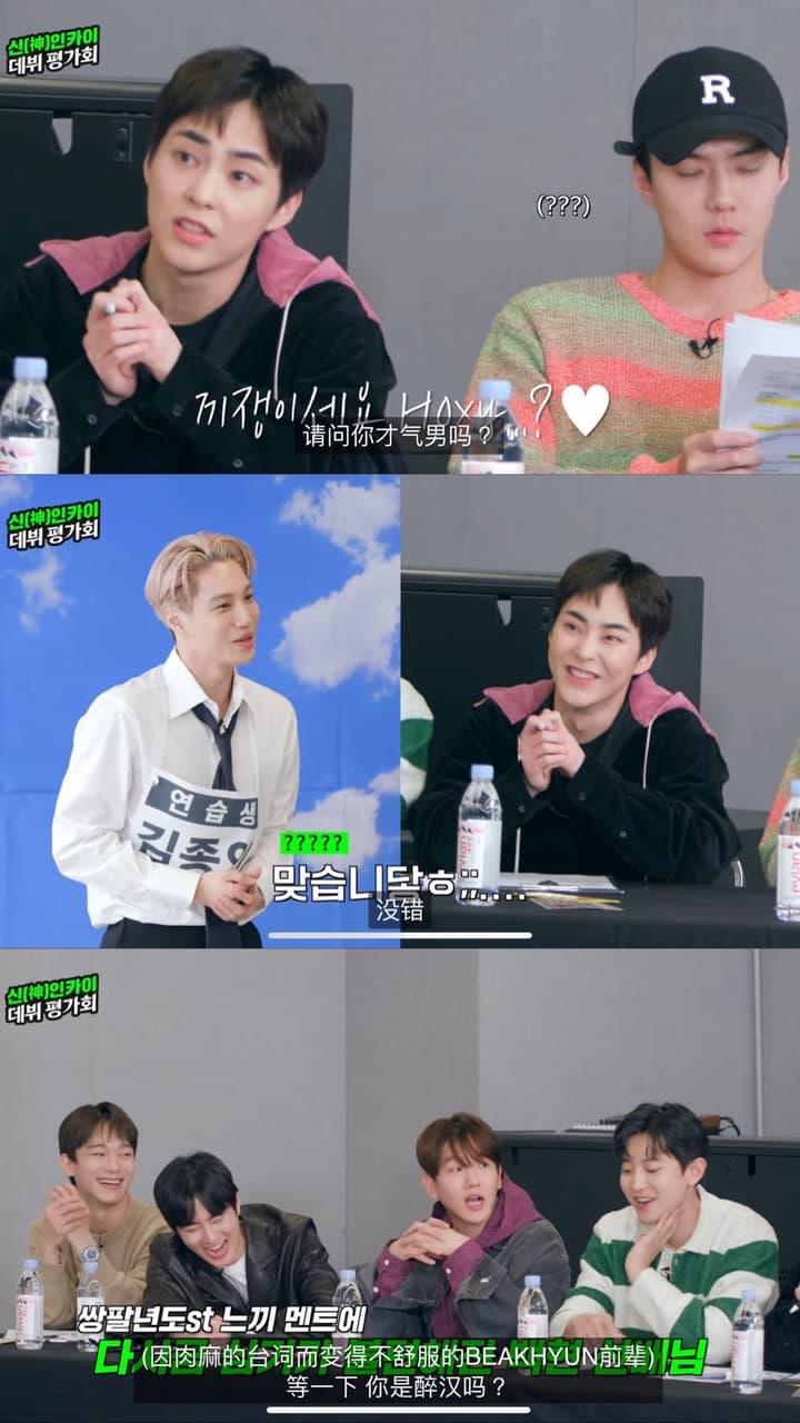 #分享 《新人KAI出道評價會》Pt.1 - EXO板 | Dcard