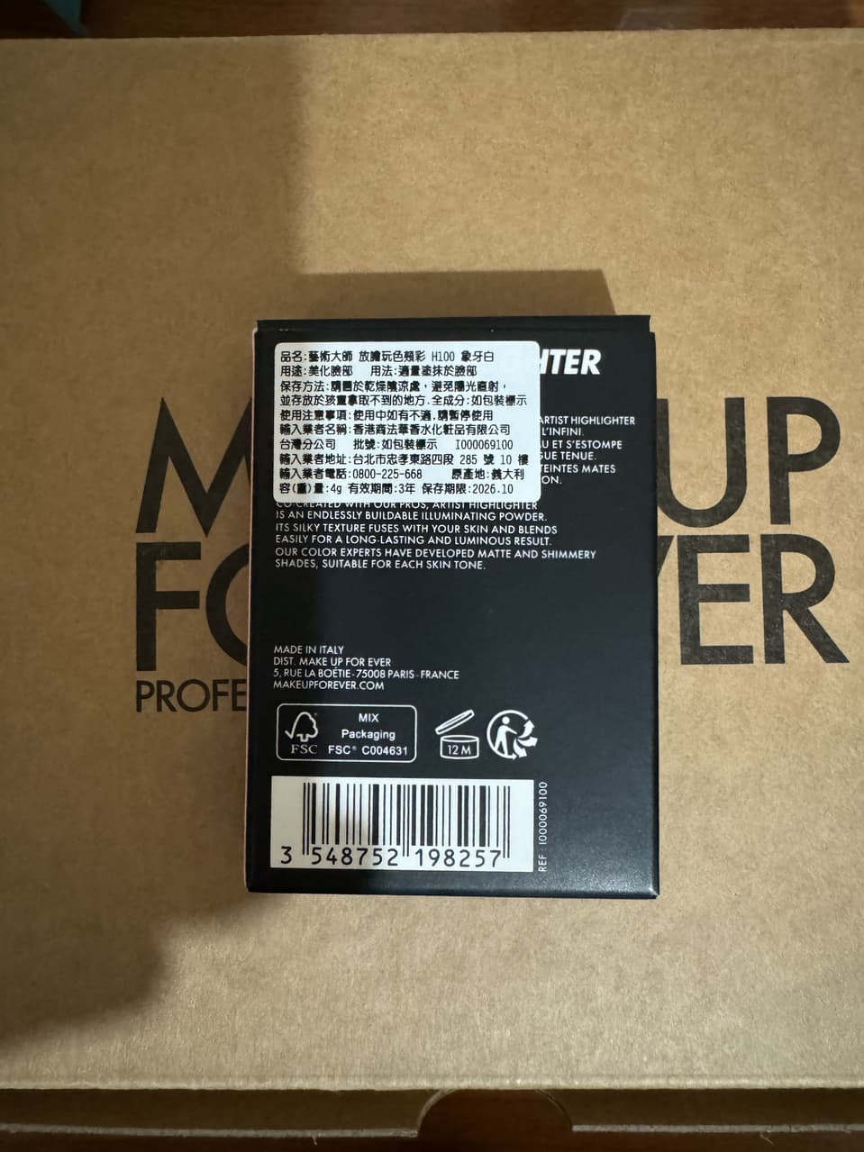 #我要賣 已售出 MAKE UP FOR EVER H100 - 二手交易板 | Dcard