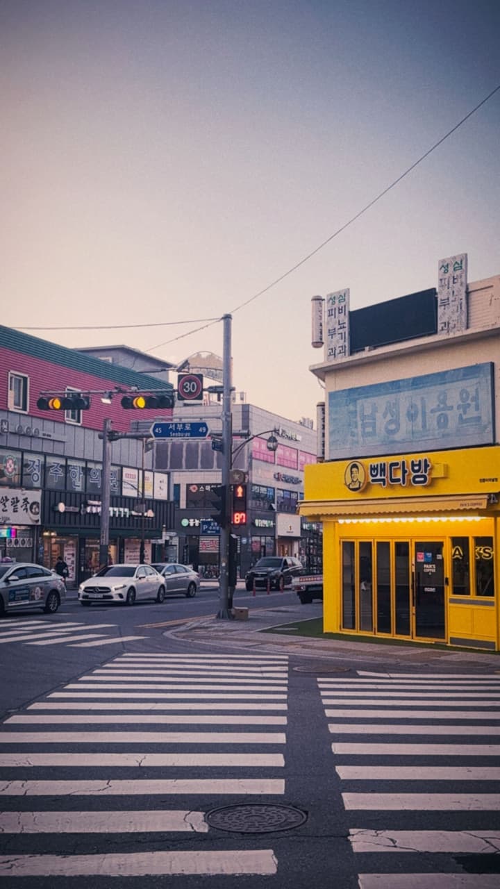 #分享 韓國賞楓之旅 D5 - 韓國旅遊板 | Dcard