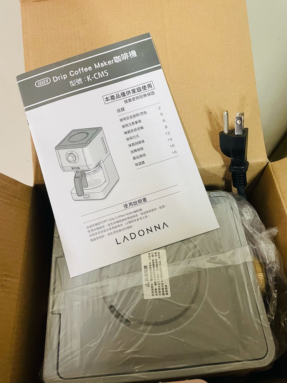 #我要賣 已售）全新📍 TOFFY Drip Coffee Maker 咖啡機 K-CM5 🌸粉 - 二手交易板 | Dcard