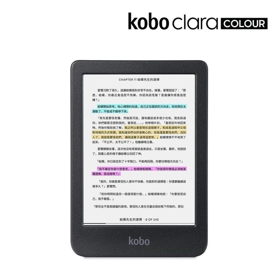 【2025最新】彩色電子書閱讀器推薦｜Kobo、Readmoo、HyRead 熱門款一次比給你看📚 - 躺平肉丸丸 (@meatball6) | Dcard