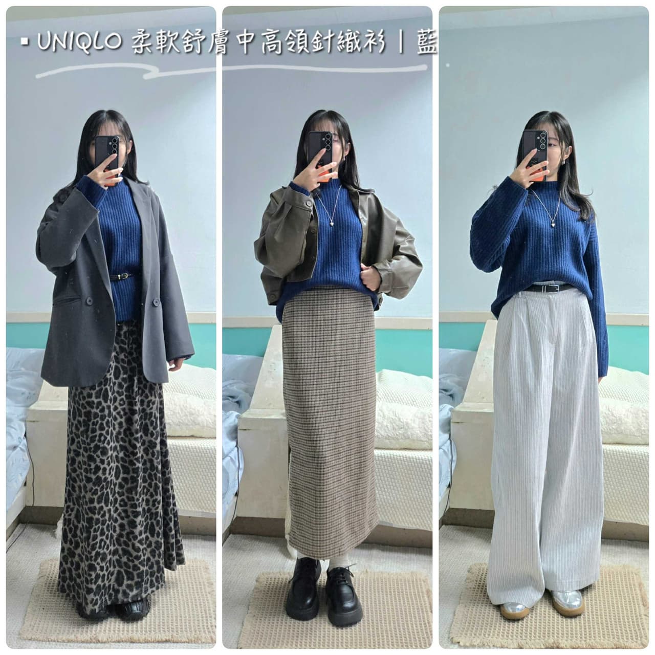 GU/UNIQLO秋冬單品分享 ️ - 穿搭板 | Dcard