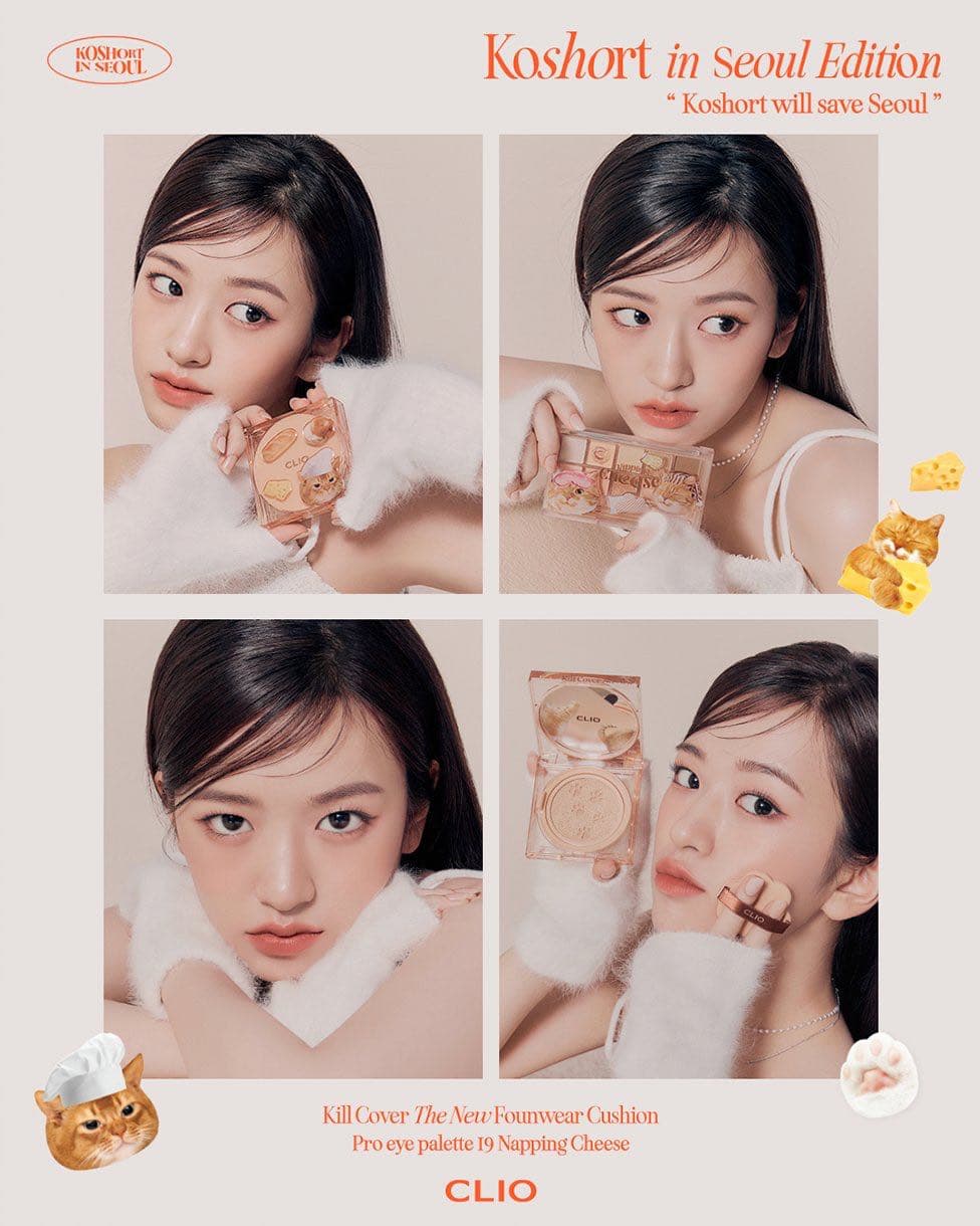 #代言 安狗狗變身安喵喵 (CLIO) - IVE板 | Dcard