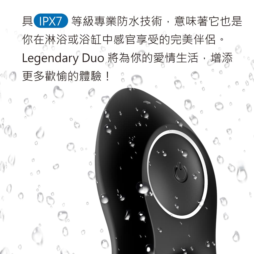 Satisfyer｜Legendary Duo 男士精力雙環 - 西斯板 | Dcard