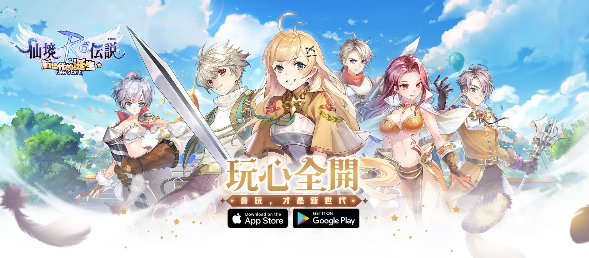 時代的眼淚，多款RO產品定位比較 - RO：新世代的誕生板 | Dcard