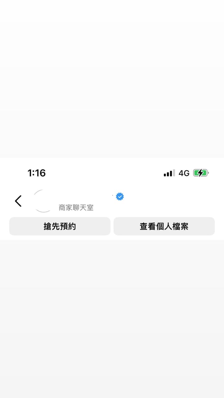 問 Ig商業帳號 App板 Dcard