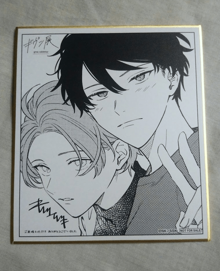 #開箱 #分享 #ギヴン展 #Given - 動漫板 | Dcard