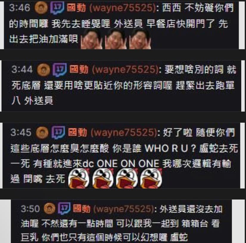 國動被倒讚的原因懶人包 - YouTuber板 | Dcard