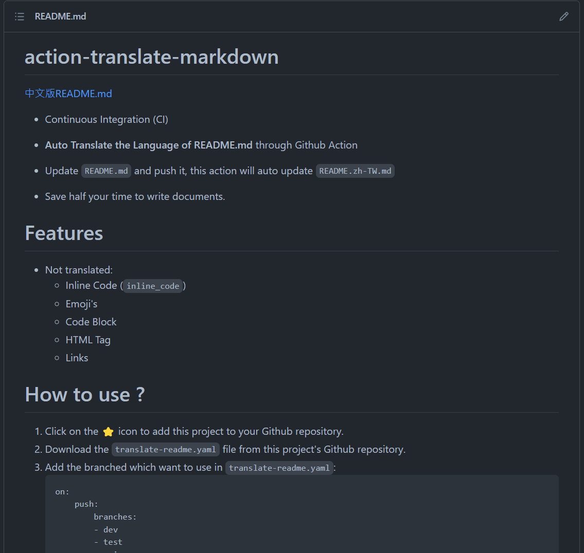 #分享 Github README (文檔) 自動翻譯 - 軟體工程師板 | Dcard