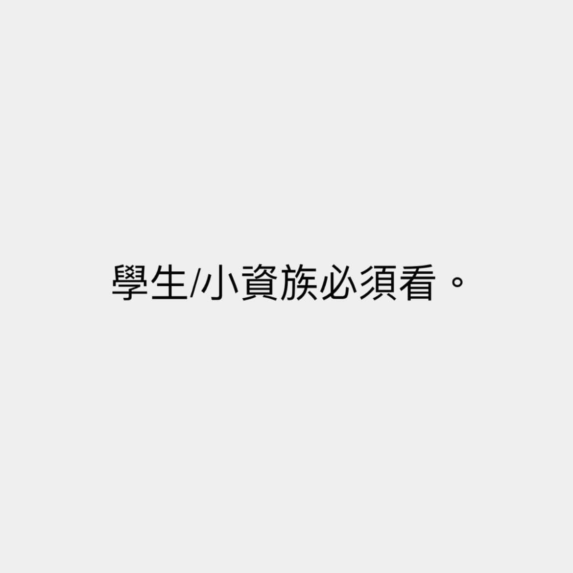 7樣最近挖到的便宜好用彩妝保養品。 美妝板 Dcard