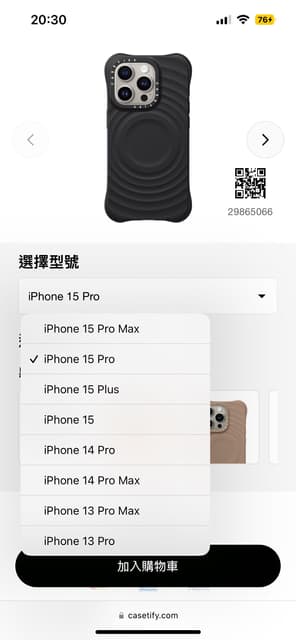 casetify x essentials iphone14可以和哪個型號共用殼？ - 3C板 | Dcard