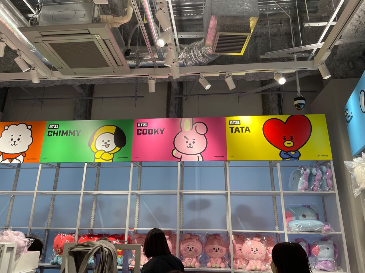 #分享 我在日本買的那些BT21周邊 - BTS板 | Dcard