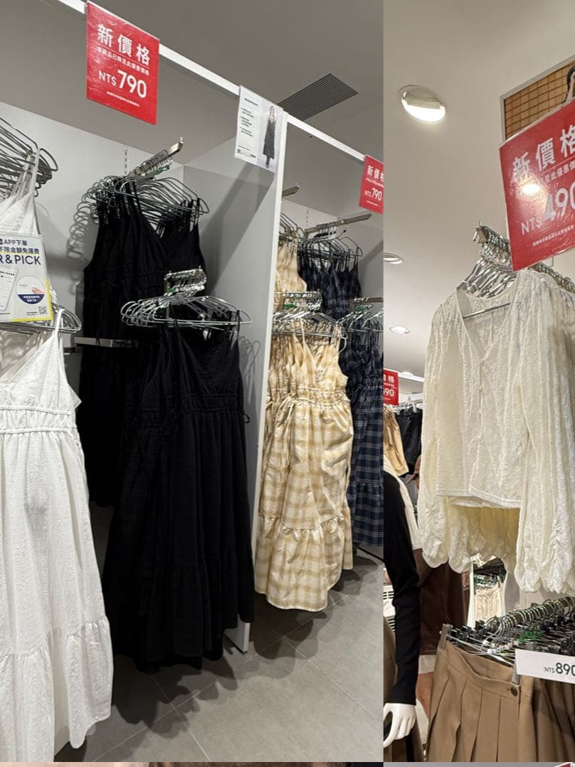 #分享 GU多款特價.ᐟ.ᐟ - 穿搭板 | Dcard